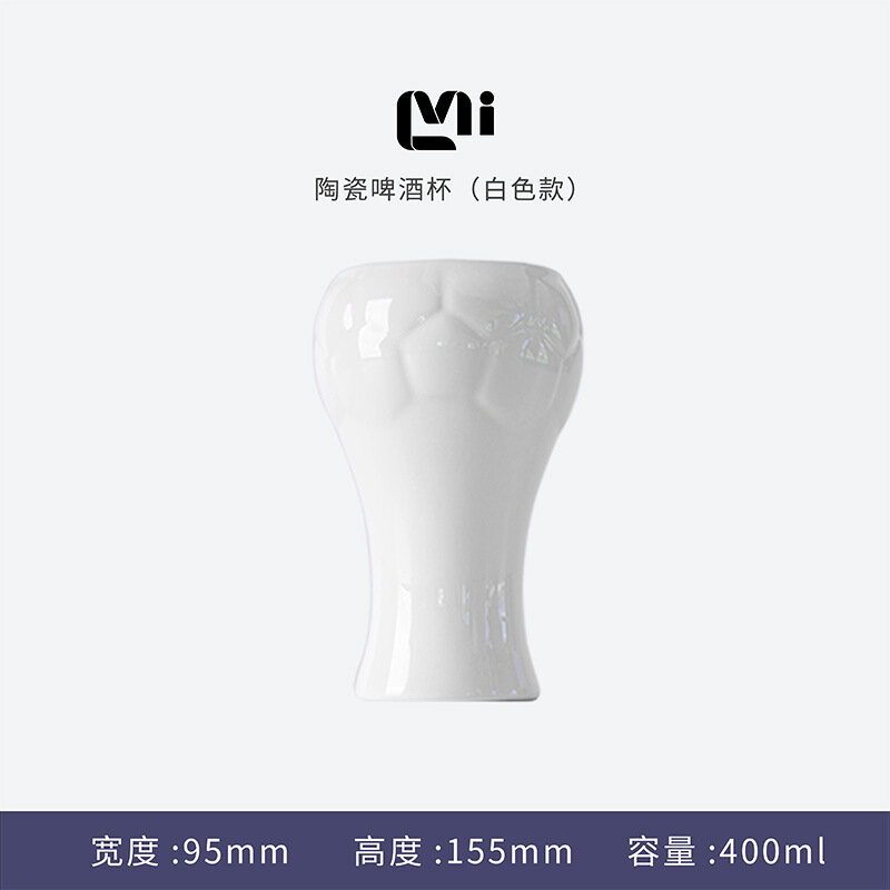 Mili Cultural & Creative: Керамическая пивная кружка "с тонкой талией" напрямую от производителя, декоративный предмет в стиле Чемпионата мира, с возможностью индивидуального заказа, многофункциональная посуда.
