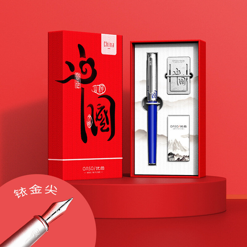 Ручка-фонтан Youshang в китайском стиле A836, мужской подарочный набор премиум-класса, подарочная коробка для мужчин, ручка для практики письма и каллиграфии для студентов.