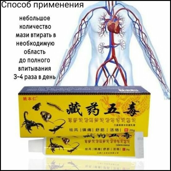 Эксклюзивный уход, гель