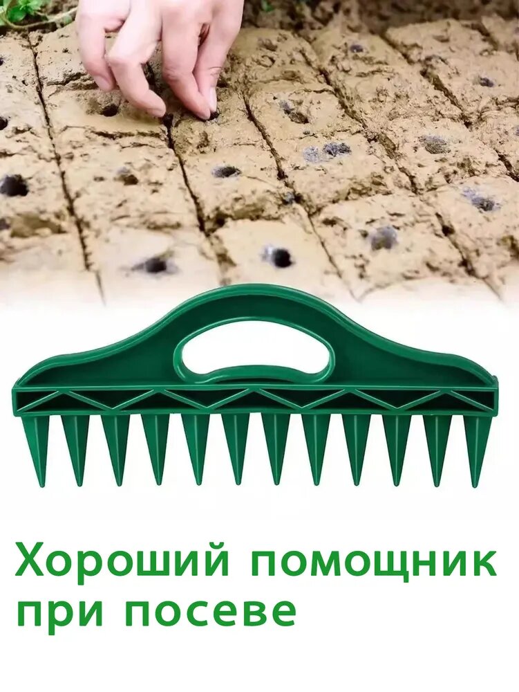 Разбрасыватель/Сеялка — фото 1