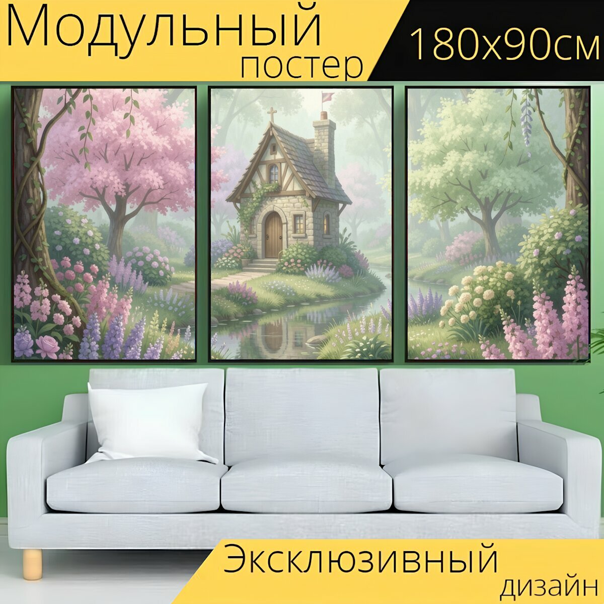 Модульный постер "Сказочный домик в цветущем лесу. Уютная лесная сцена в нежной пастельной палитре: каменный домик у ручья, цветущие." 180 x 90 см. для интерьера на стену в тубусе