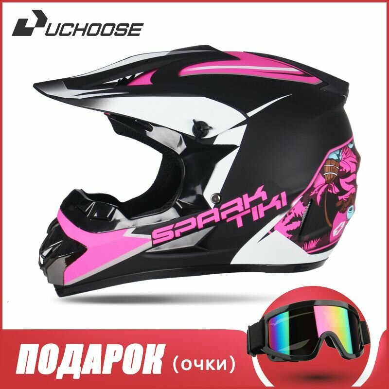 Мотокроссовый шлем Pro Racing 2024 (DOT) с ветровым стеклом и съемной подкладкой, размеры S–XL