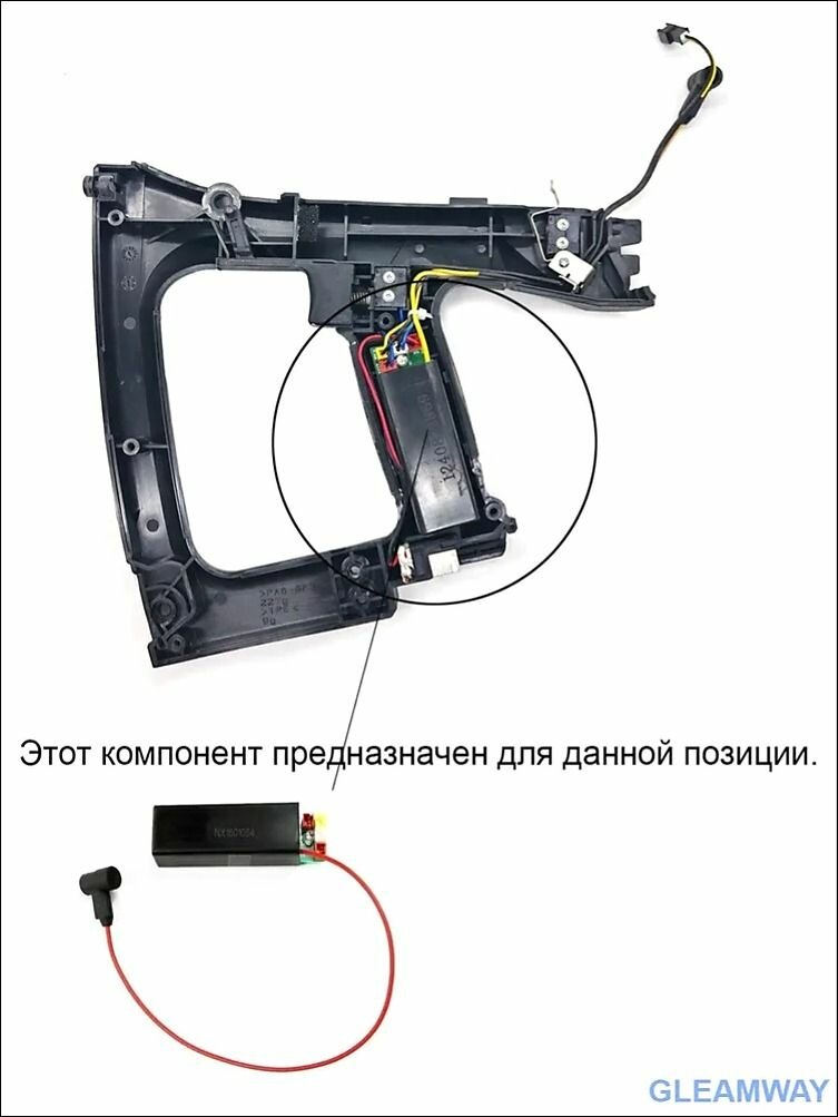 Блок розжига-управления для TY Toua GSN50/CE GSN40 B/C