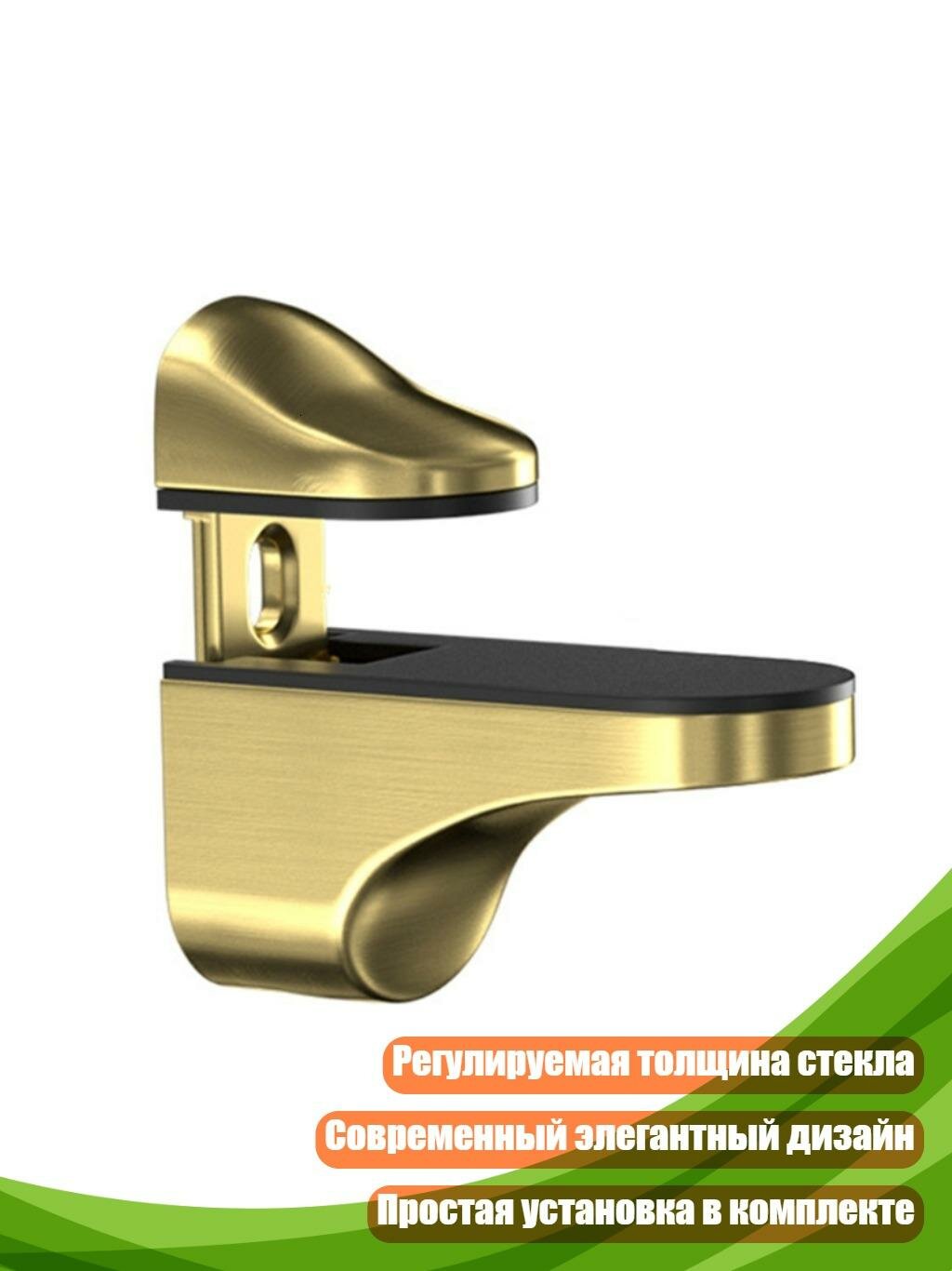 Кронштейны для стеклянных полок, Матовое золото