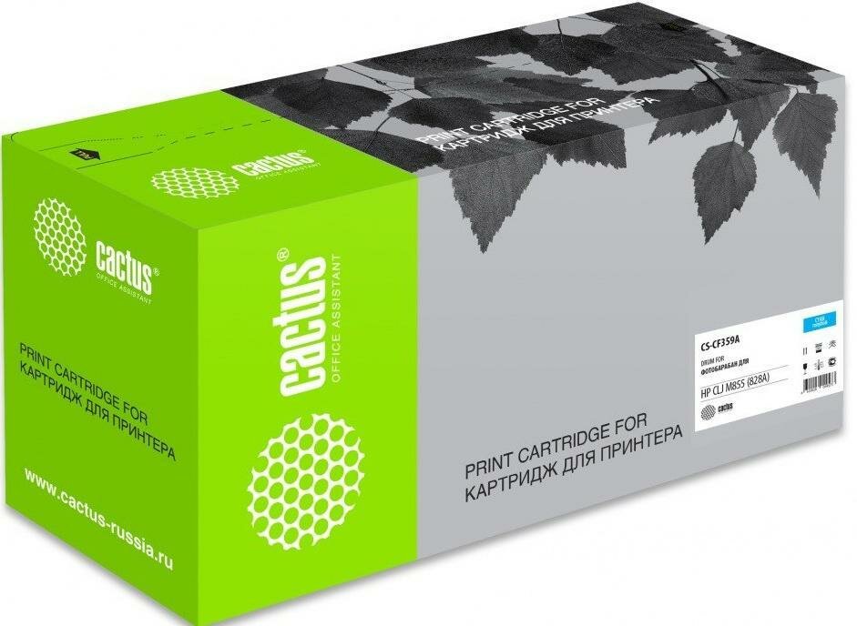 Блок фотобарабана Cactus CS-CF359AR для HP Enterprice CLJ M855/M880 голубой 30000стр CS-CF359AR