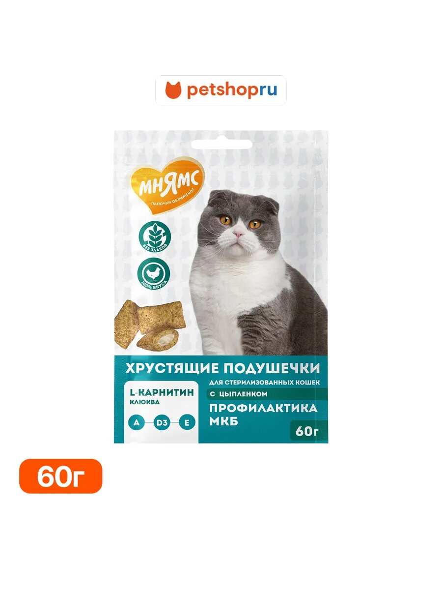 Лакомство Мнямс "Выведение шерсти" хрустящие подушечки для кошек с цыпленком 60 г.