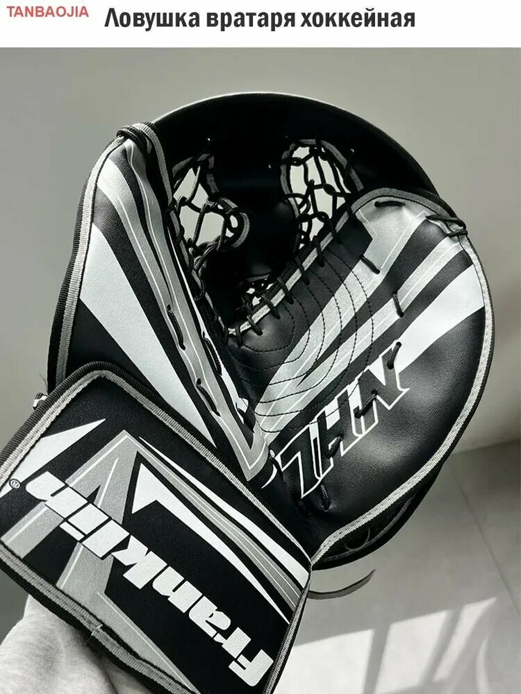 Краги хоккейные, размер: 11