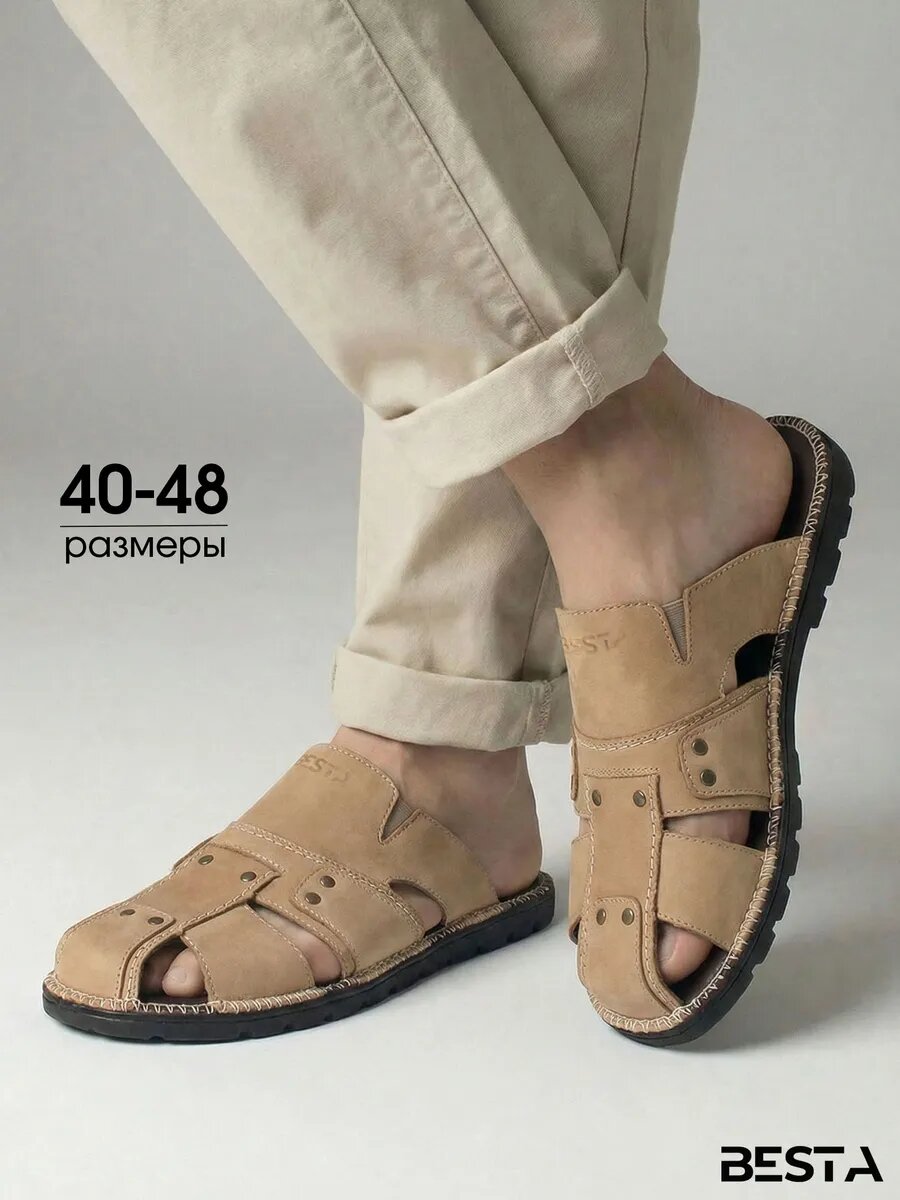 Сабо кожаные летние