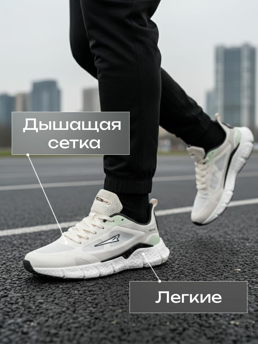 Кроссовки