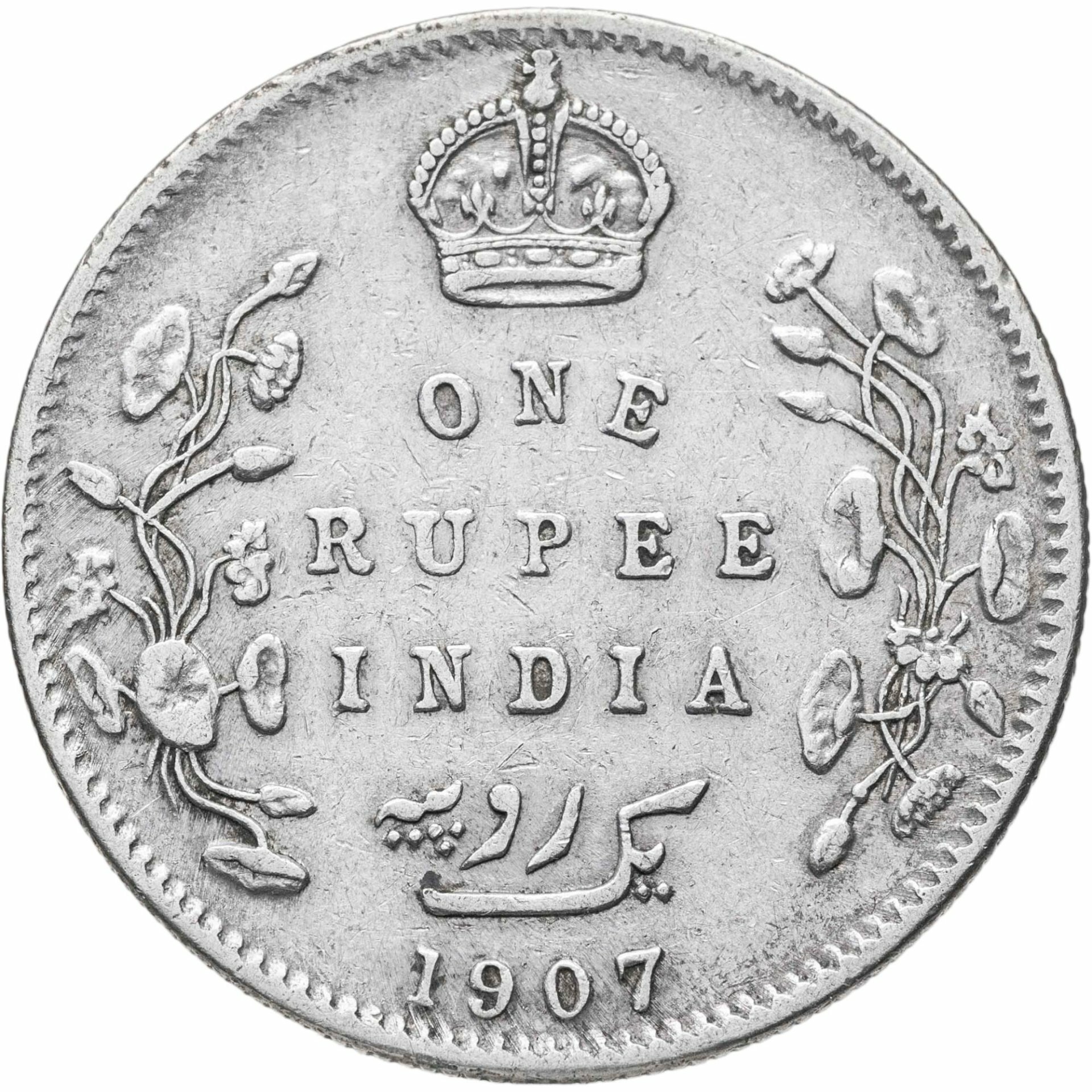 Индия Британская 1 рупия 1907, Серебро 917, в сохранности VF-XF
