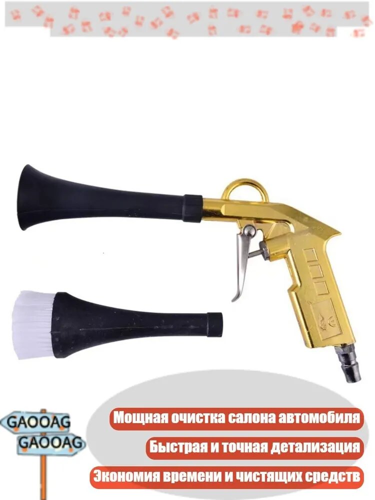 Воздушный компрессор с продувочными пистолетами, - Японский стиль