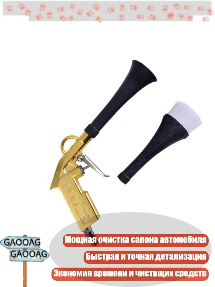 Воздушный компрессор с продувочными пистолетами, - Американский стиль