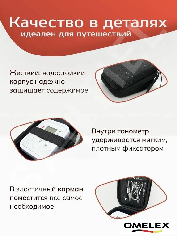 Кейс ударопрочный — фото 1