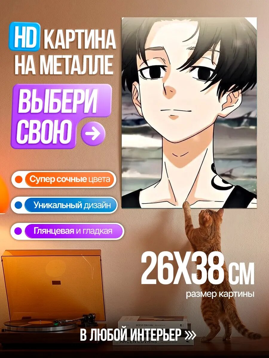 Картина на HD металле Майки Токийские мстители