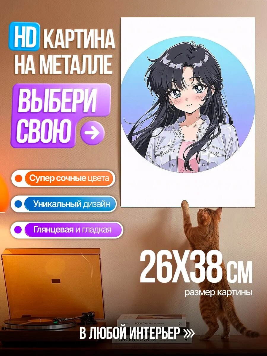 Картина на HD металле Девушка с черными волосами
