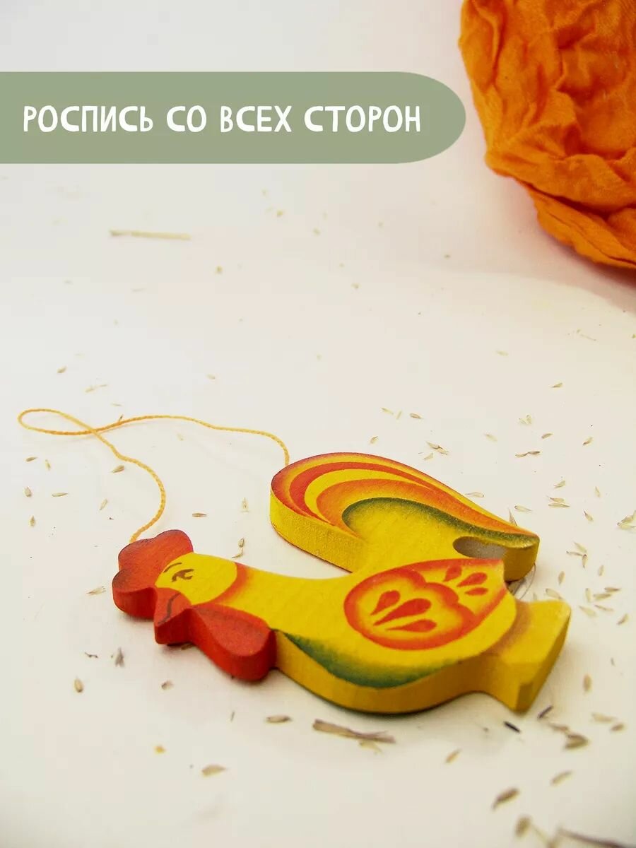 Деревянная подвеска для детей Петушок / разивающая игрушка — фото 1