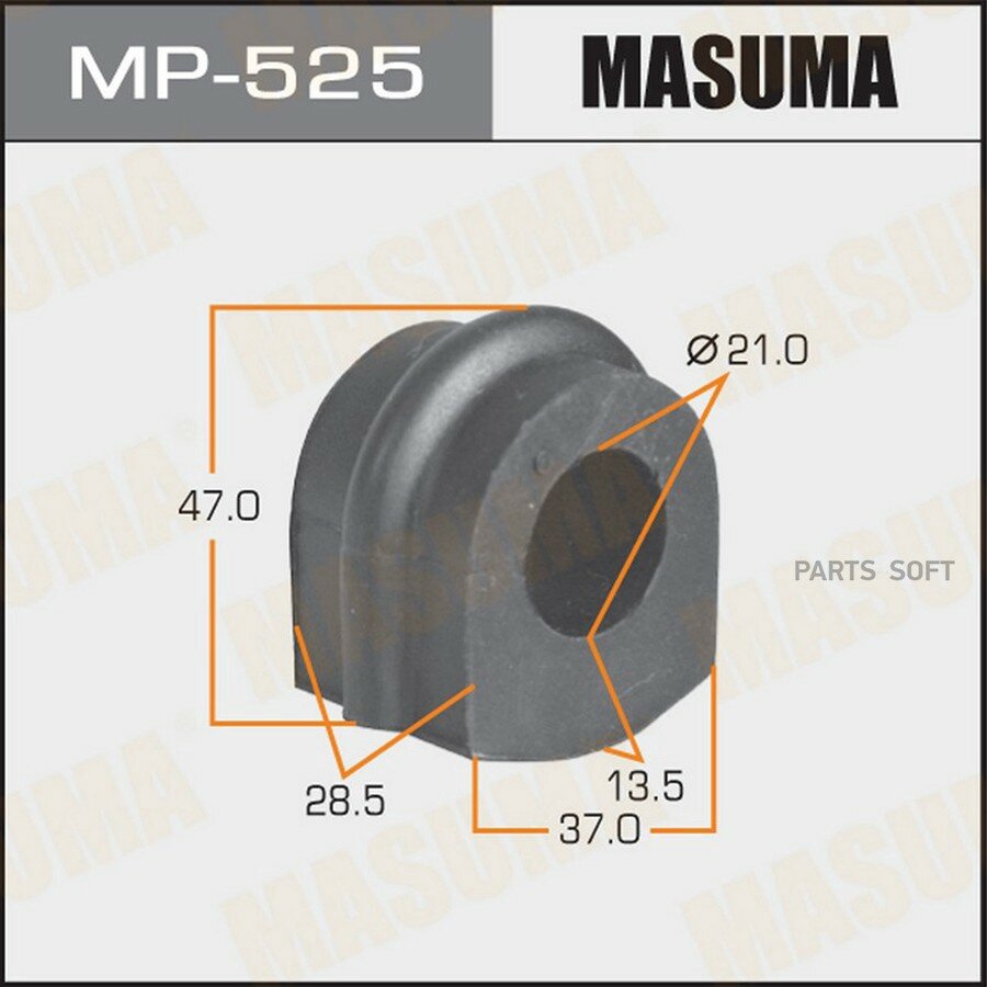 Втулка стабилизатора переднего MASUMA MP-525 | цена за 1 шт
