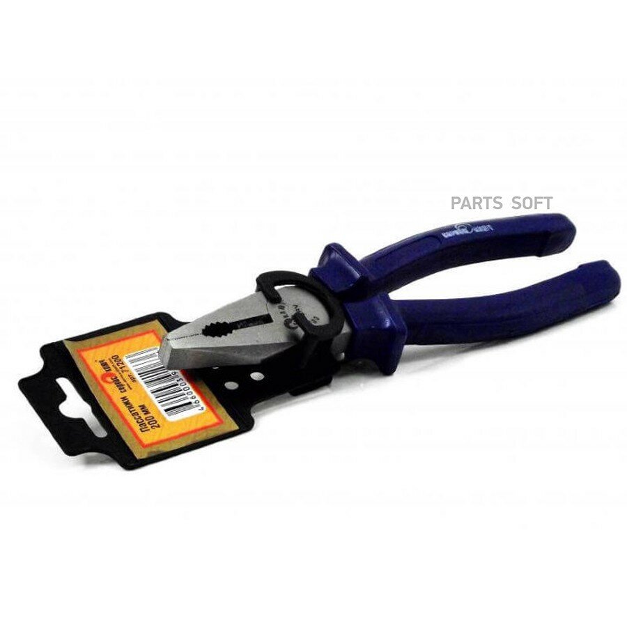 Пассатижи 200 мм "Сервис Ключ" (синяя ручка) сервис ключ 71200 | цена за 1 шт