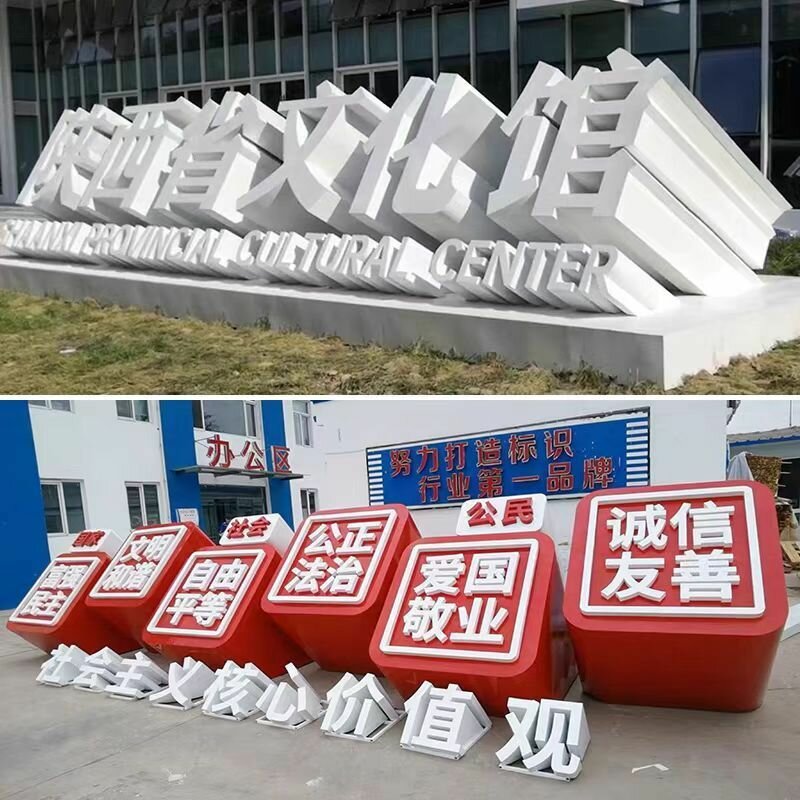 Индивидуальная скульптура из нержавеющей стали для использования на открытом воздухе, крупномасштабное абстрактное художественное изделие из металла для украшения площади кампуса.