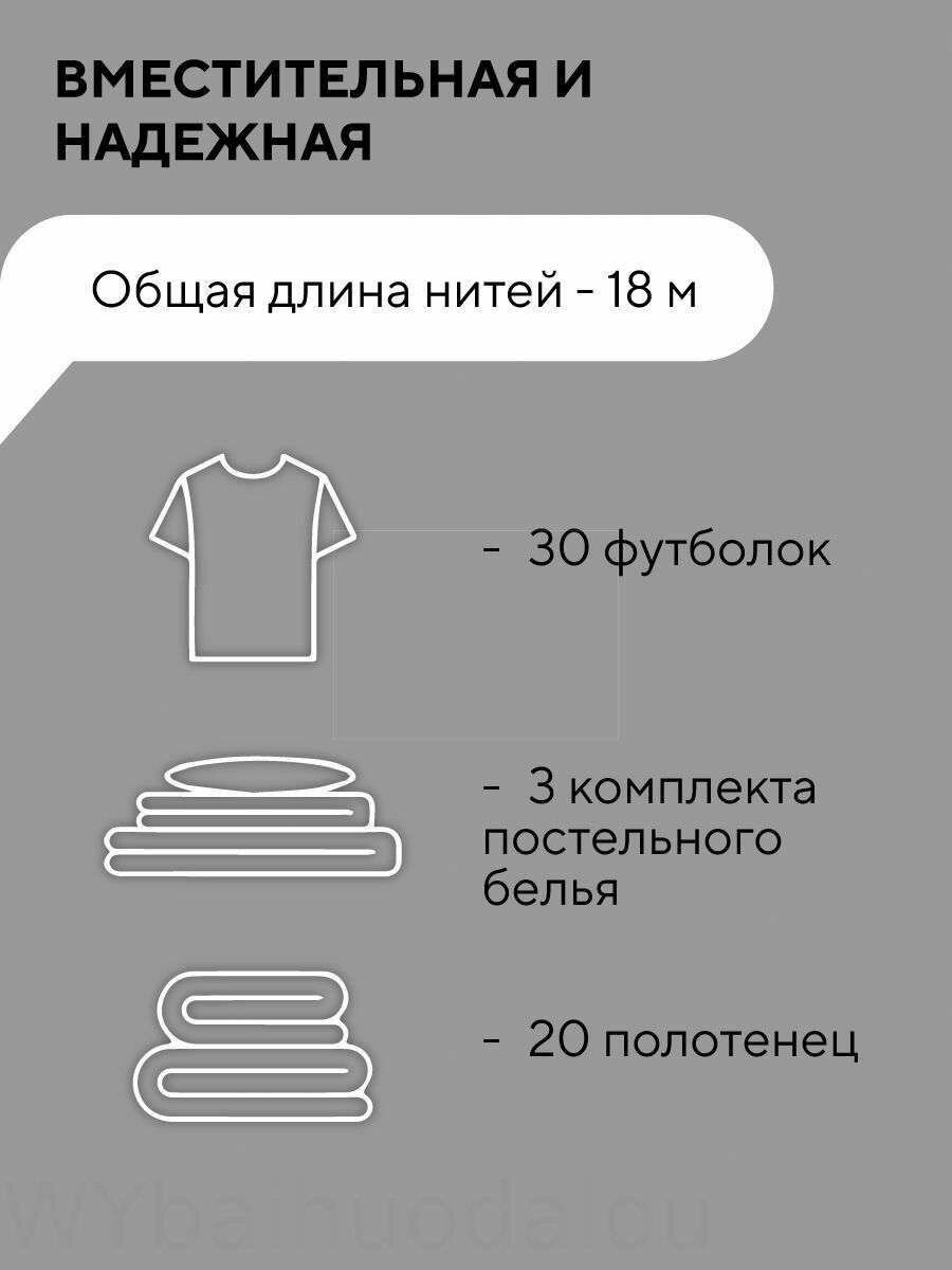 Сушилка для белья — фото 1