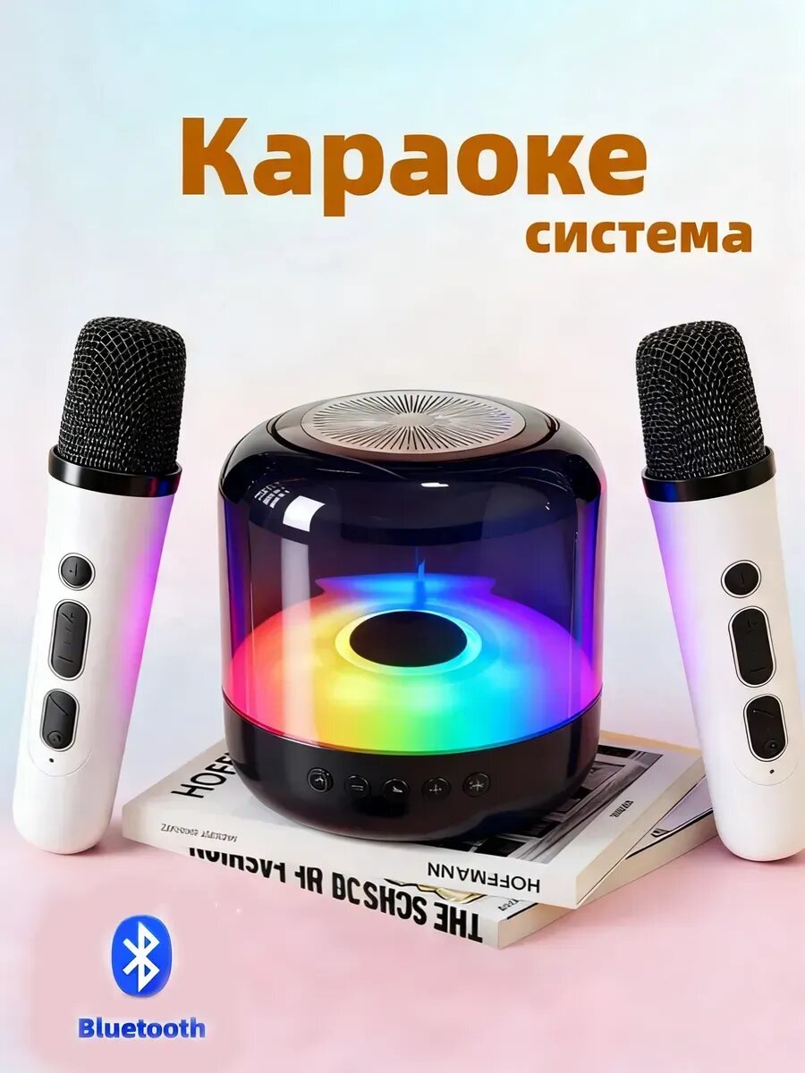 Караоке-система портативные колонки Bluetooth 5 3 белый