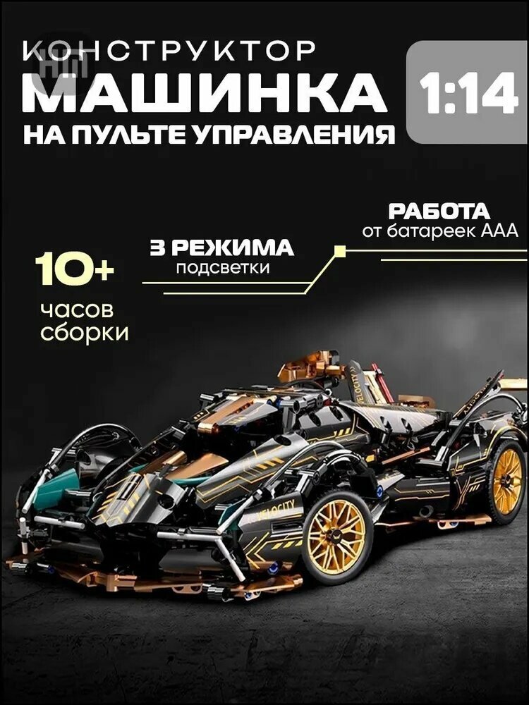 Конструктор.