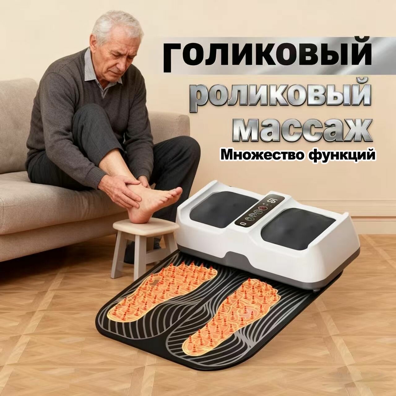 Биоэнергетический массажер (БЭМ) для тела Fohow 2.0 Массажер для разминания меридианов, стимулирующий мышцы