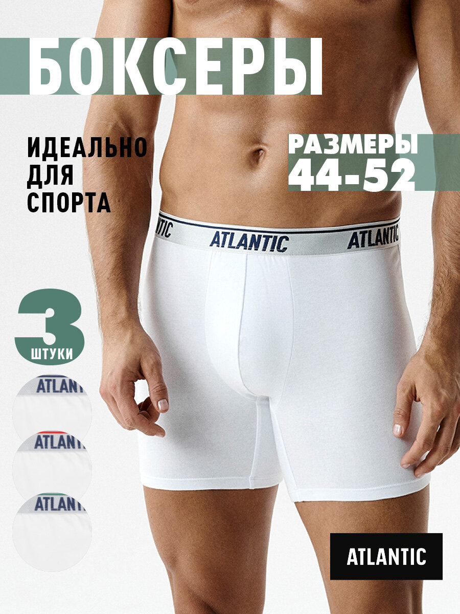 Трусы, комплект