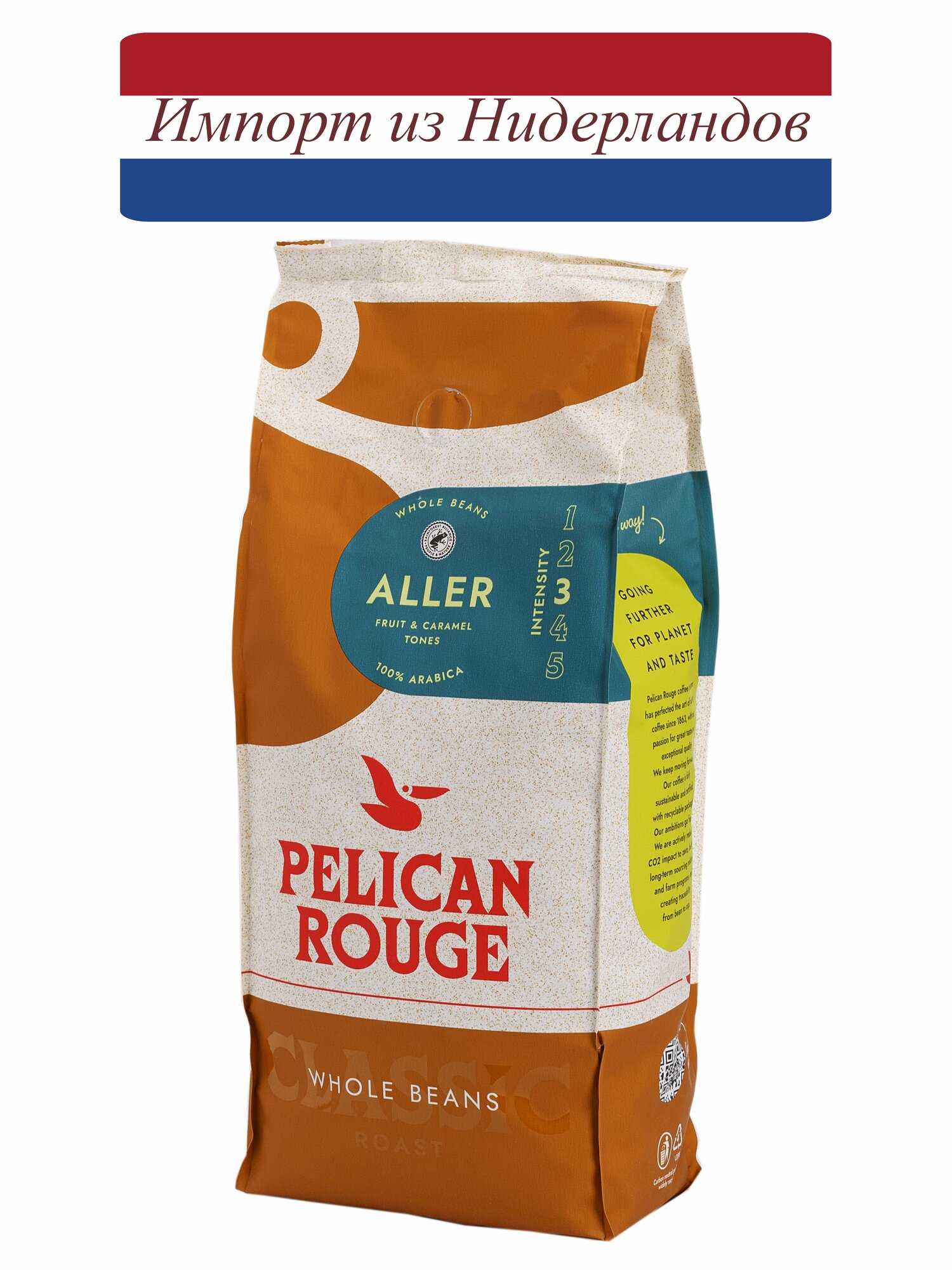 Кофе в зернах PELICAN ROUGE "ALLER" 1 кг