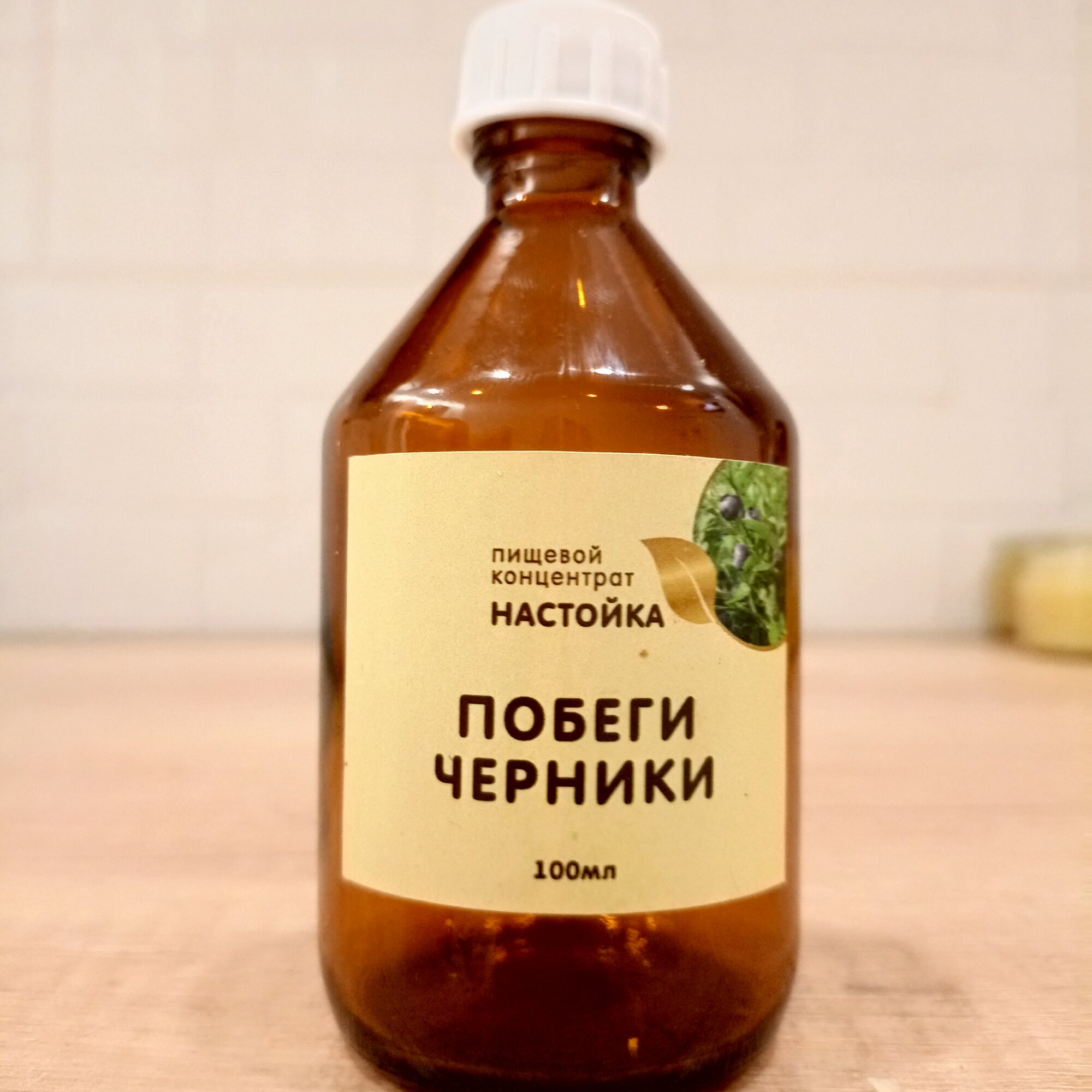 Настойка побегов черники 100 мл