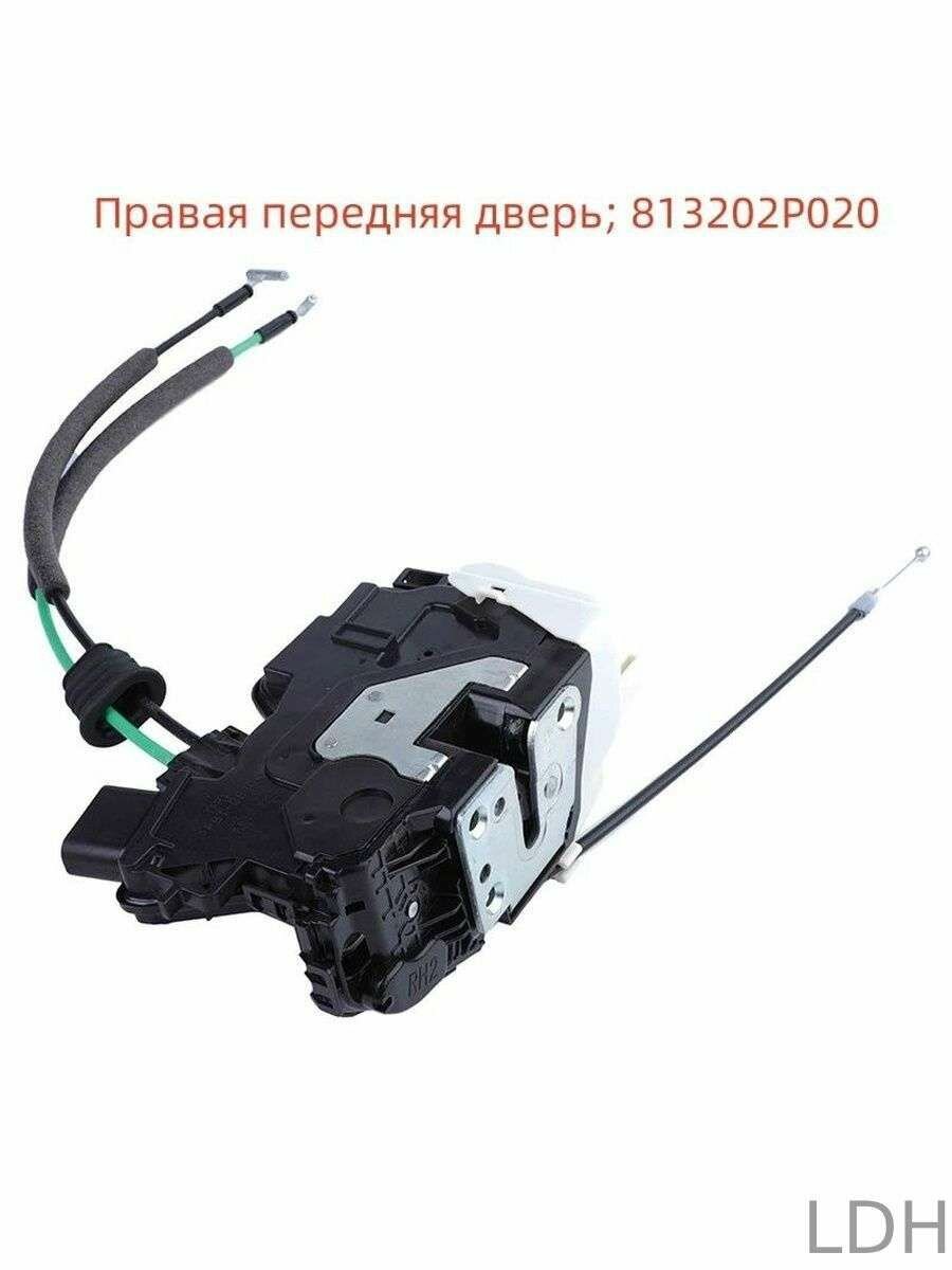813202P020 Правая передняя дверь; Привод замка защелки ; Для Kia Sorento 2011-2015