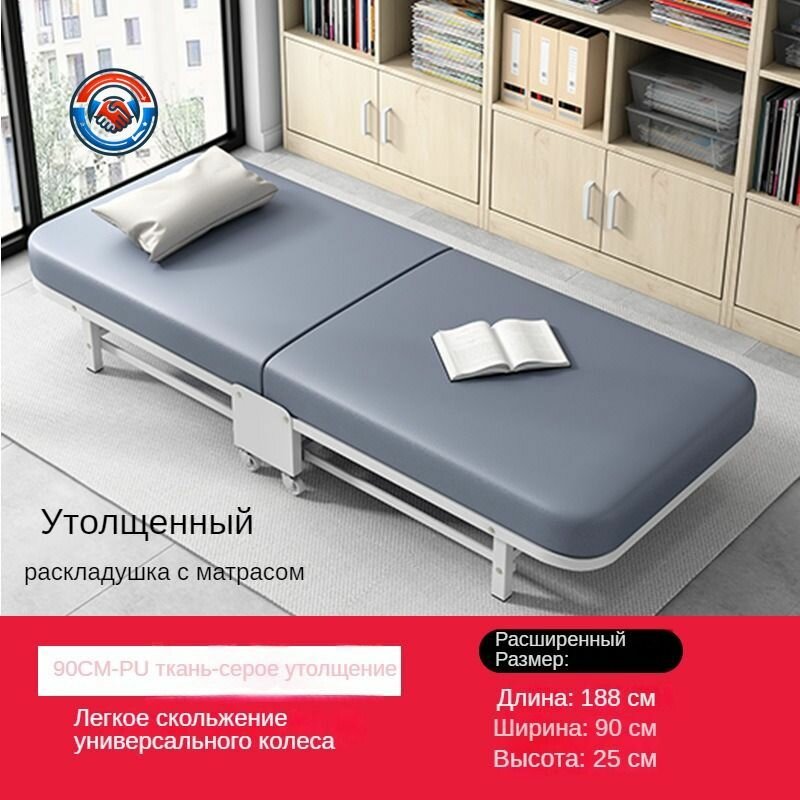 Раскладушка с матрасом, складная кровать на металлическом каркасе 90x188x25 см, серый утолщенный искусственный текстиль, вес 320 кг