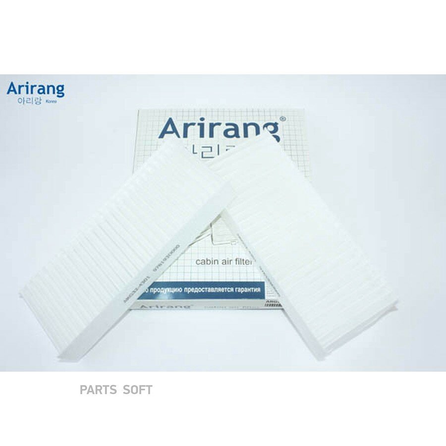 ARG32-4301 ARIRANG Фильтр салона (компл.) HYUNDAI Sonata(Тагаз), SantaFe-I '00- ARIRANG ARG324301 | цена за 1 шт