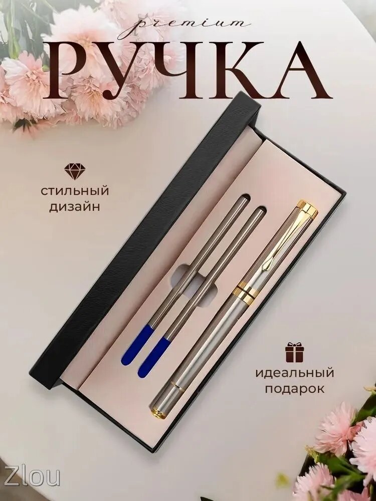 Ручка Роллер, Шариковая, толщина линии: 0.5 мм, цвет: Голубой, 1 шт.