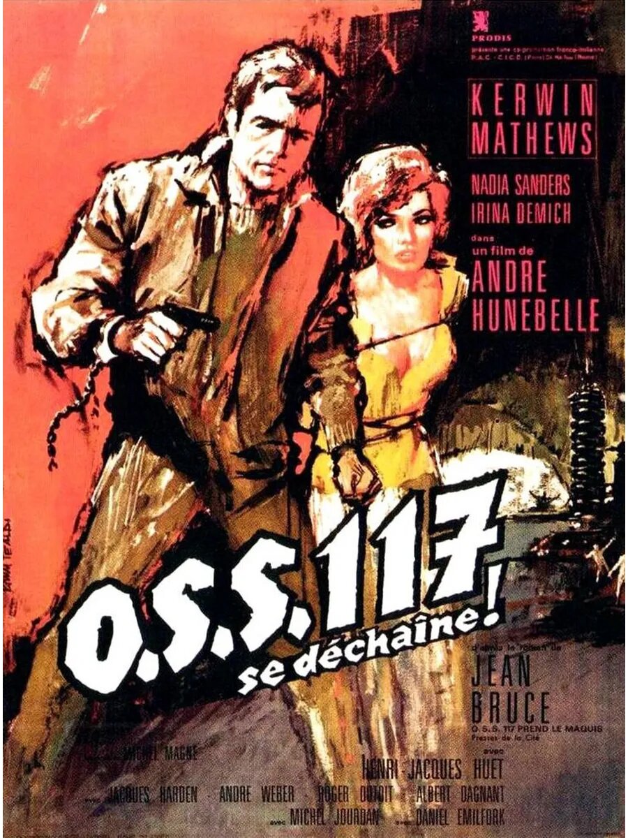 Агент 117 разбушевался (1963) (DVD-R)