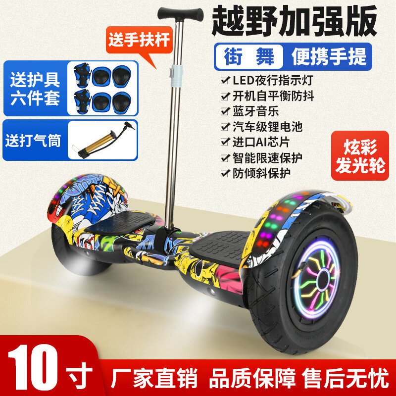 Двухколесный электрический балансировочный велосипед с Bluetooth для детей 7-12 лет и взрослых, с литиевой батареей, сверхбыстрый.