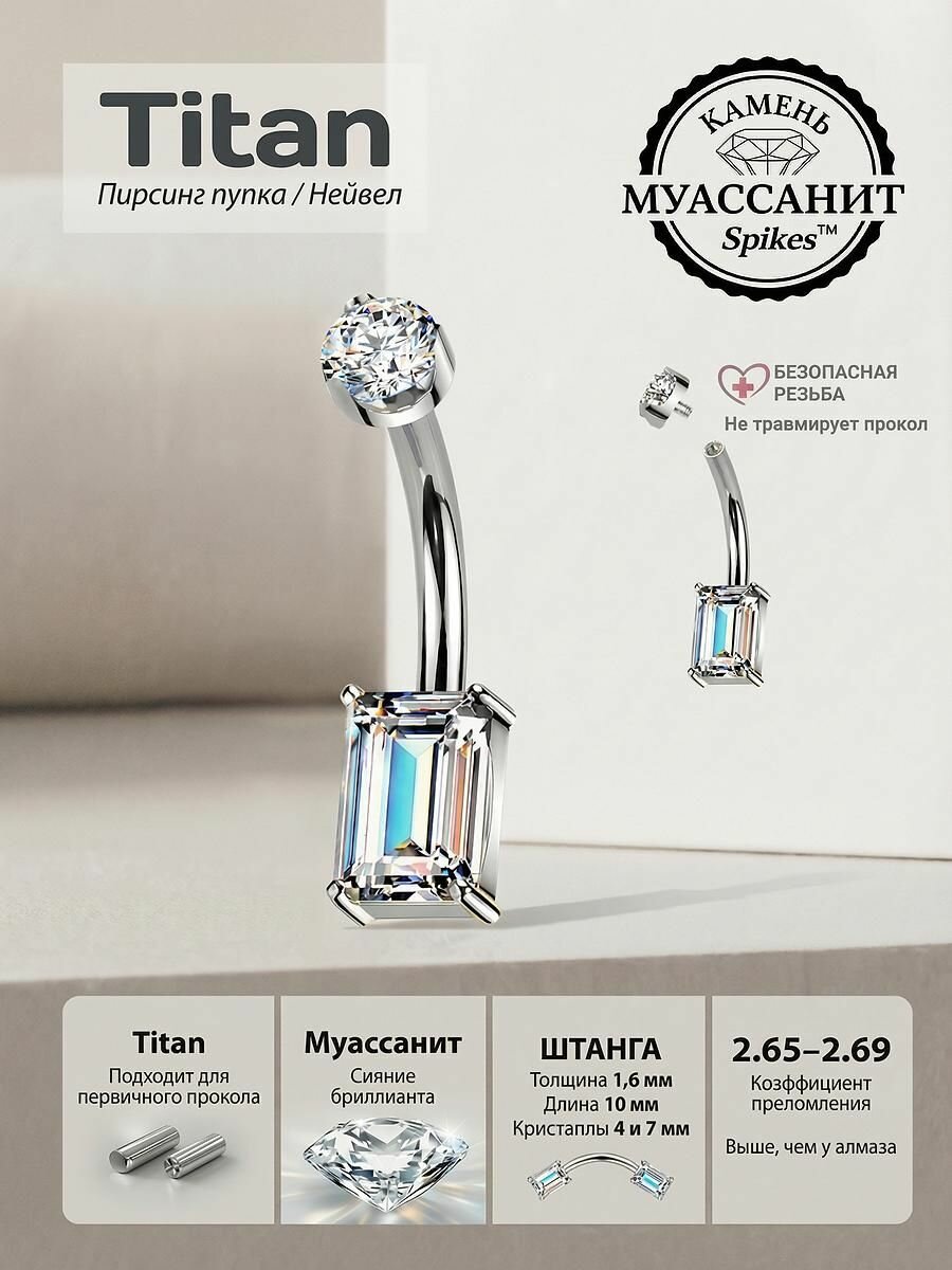 Пирсинг в пупок