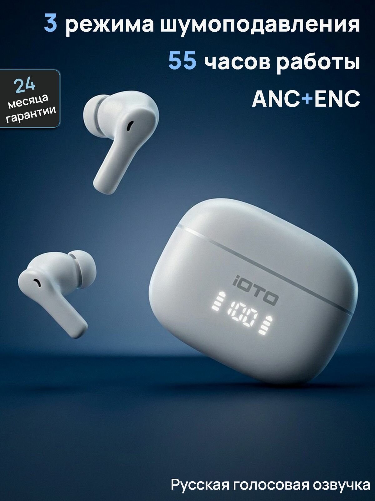 IOTO Наушники беспроводные с микрофоном, Bluetooth, USB Type-C, белый, серебристый
