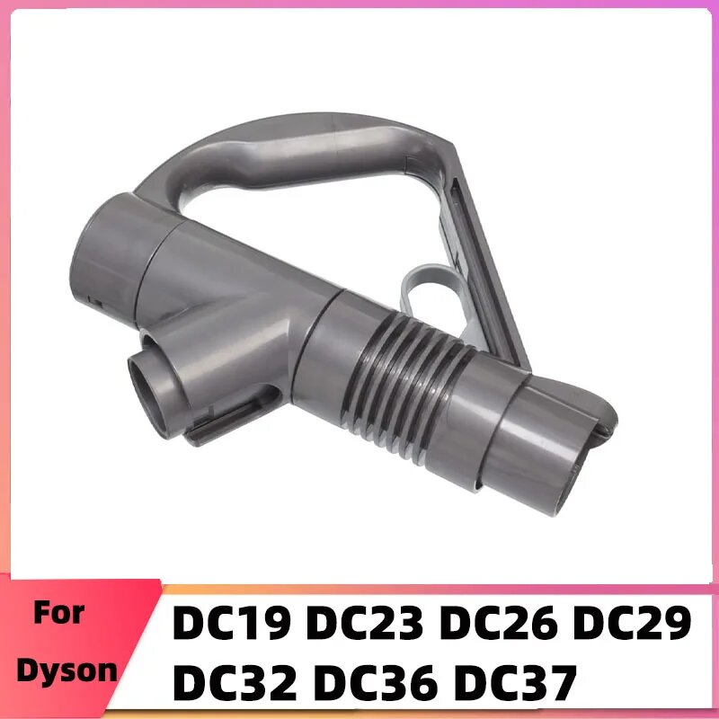 Ручка палочки для пылесоса Dyson DC19 DC23 DC26 DC29 DC32 DC36 DC37 Ручка для пылесоса Dyson Wand Сменные аксессуары