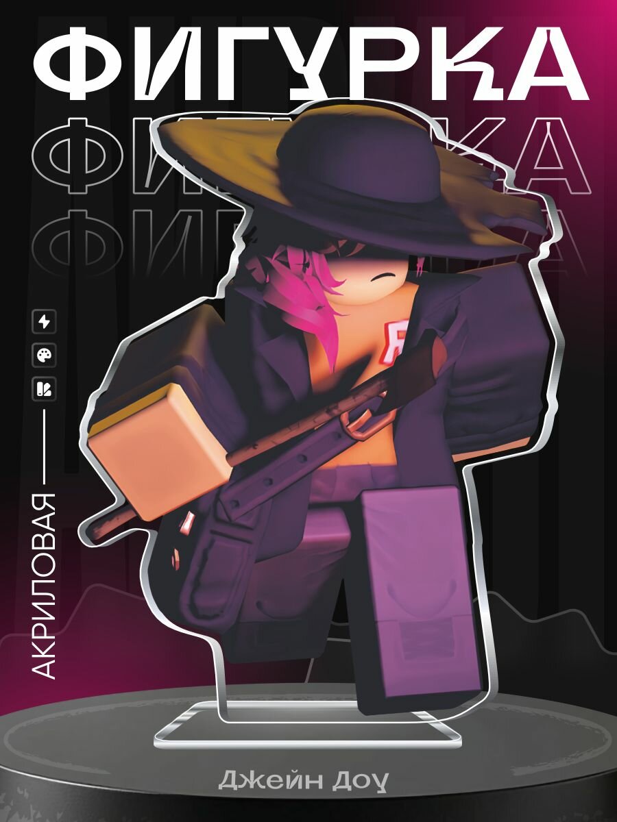 Акриловая фигурка Roblox Форсакен Джейн Доу