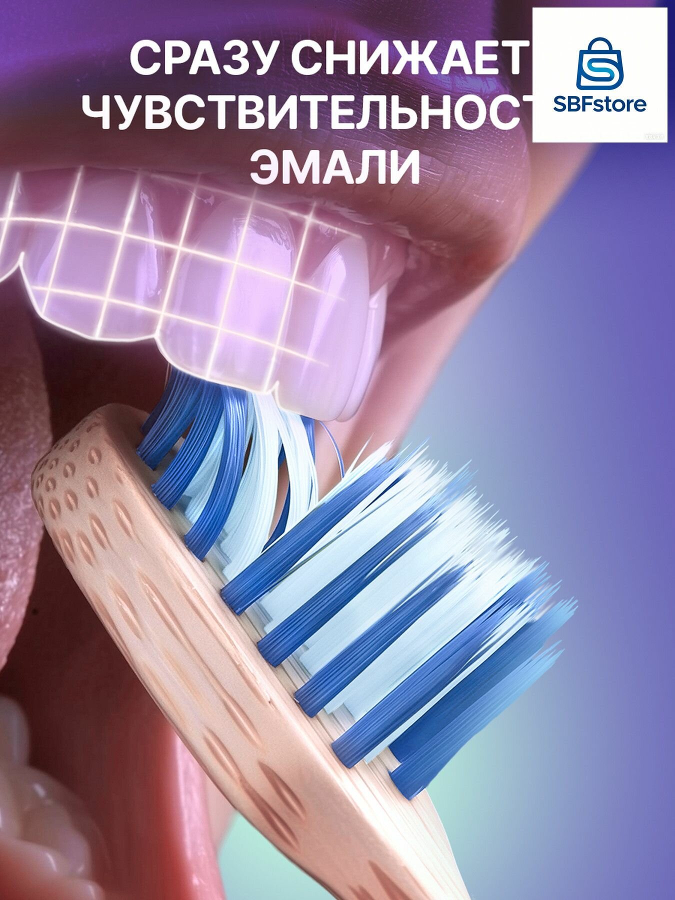 Зубная паста — фото 1