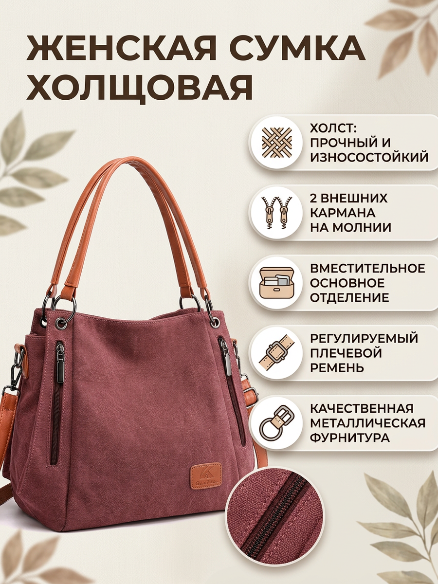 Рюкзак Porfetto "Classic", вязаный, бордовый, внутренний и плечевой ремни