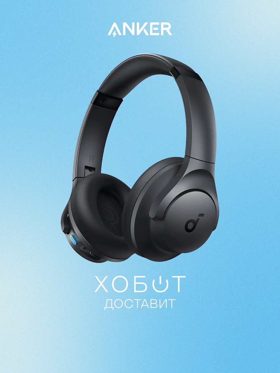 Наушники Anker Soundcore Q11i серый
