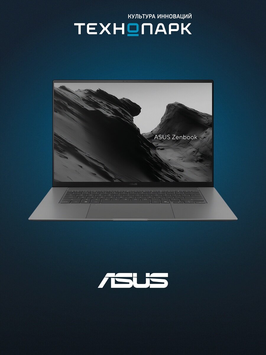 Ноутбук ASUS Zenbook S 16 UM5606GA-SS179W (90NB17H5-M00CL0)