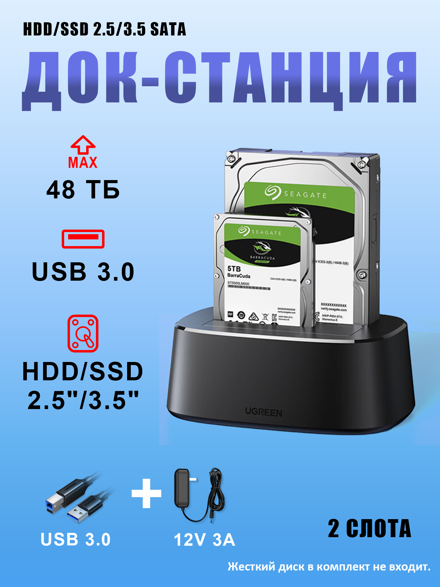 Двухслотовая док-станция для HDD/SSD 2.5/3.5" SATA CM198, USB 3.0, 5 Гбит/с, до 64 ТБ