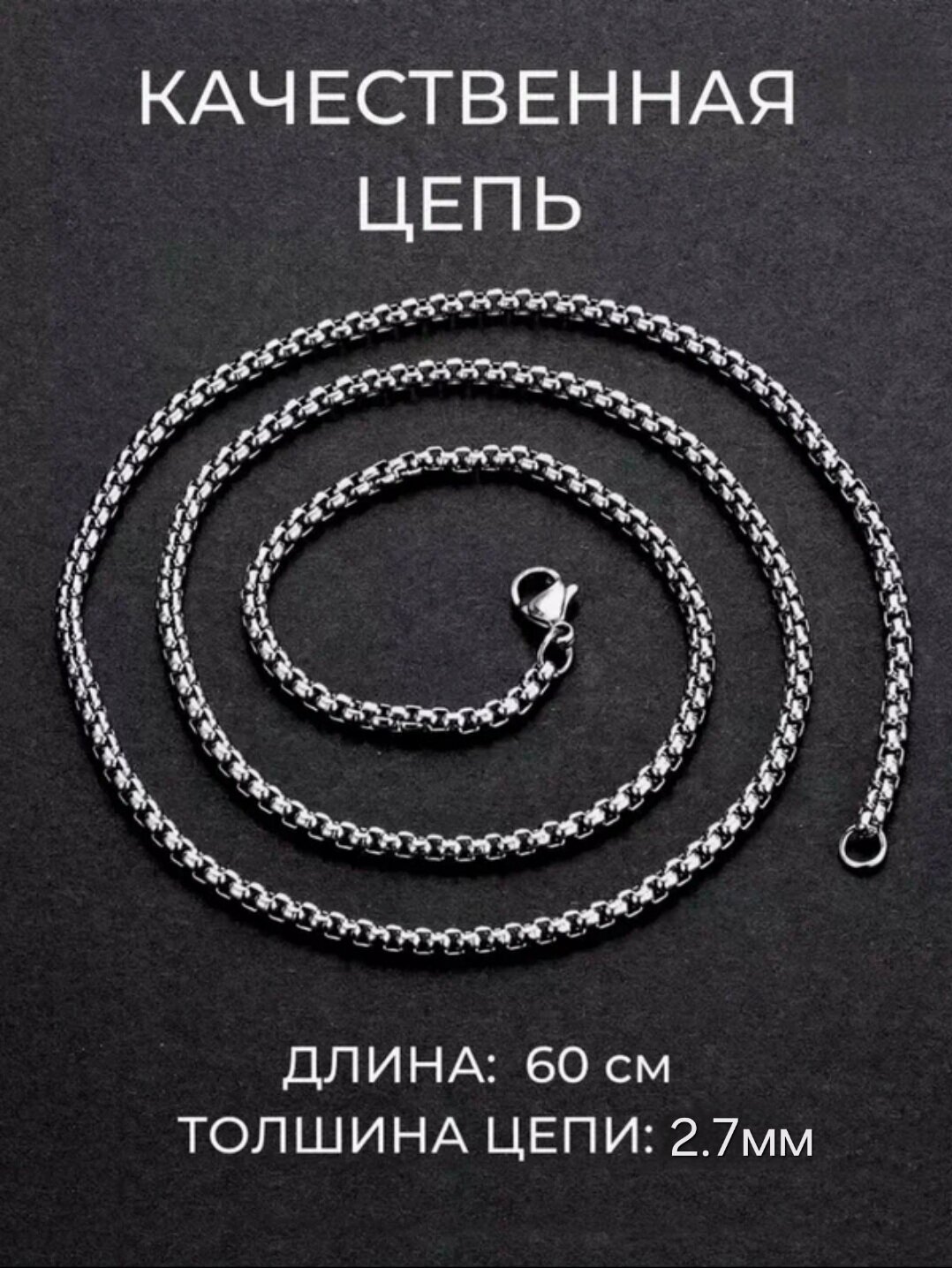 Колье