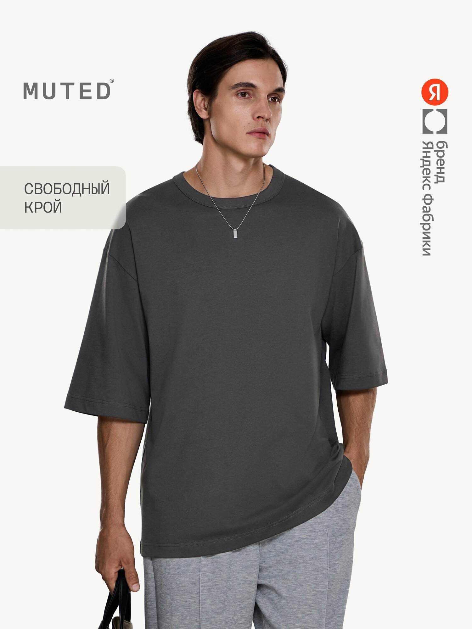 Футболка OVERSIZE