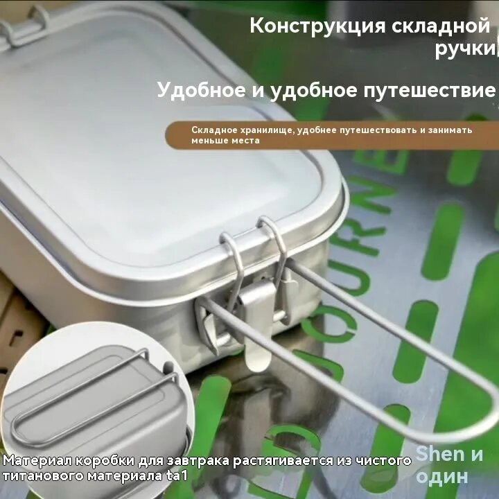 Набор столовых приборов походный