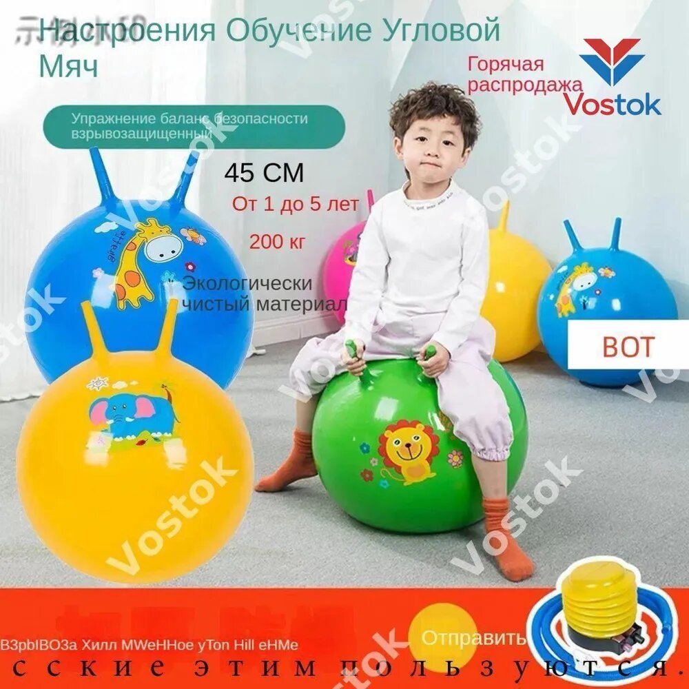 Фитбол, 400 г