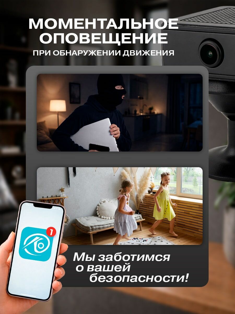 Мини камера Wi-Fi С8-2M — фото 1